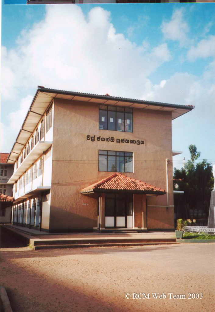 History - Rahula College